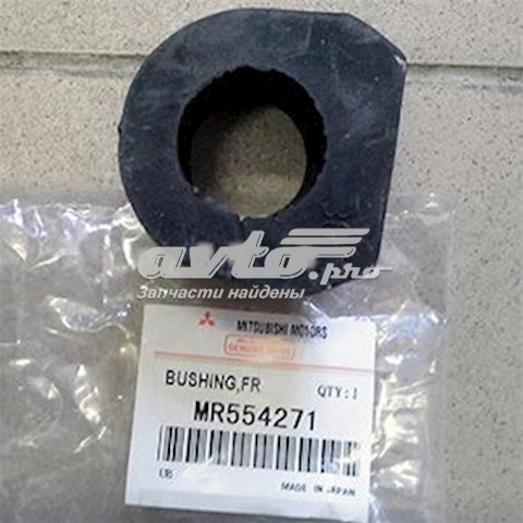 MR554271 Mitsubishi втулка стабилизатора переднего