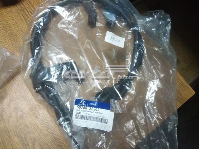 597602E500 Hyundai/Kia трос ручного тормоза задний левый