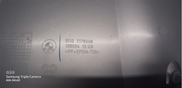 51127176248 BMW накладка бампера заднего