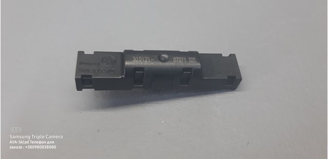 5N0035570 VAG фильтр подавления радиопомех