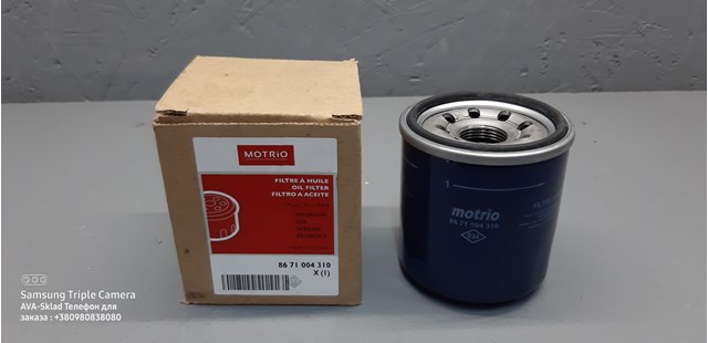 8671004310 Motrio фильтр масляный