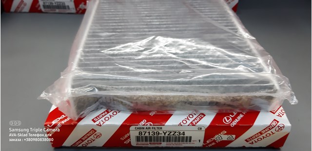 Купить фильтр салона E21 Тойота Королла - Покупка запчастей и сравнение ...