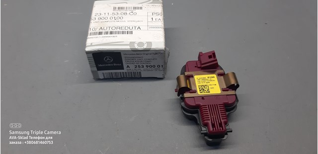 A2539000100 Mercedes новая оригинальная запчать