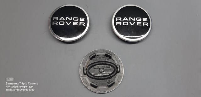 LR027409 Land Rover заглушка ступицы