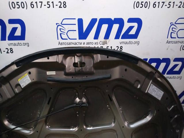 864551M000 Hyundai/Kia strip assy fr-hood