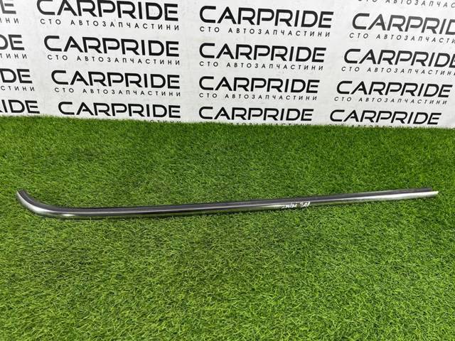 51372756102 BMW сравнить цены на Автопро