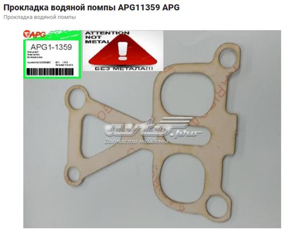 2513025002 Hyundai/Kia прокладка водяной помпы