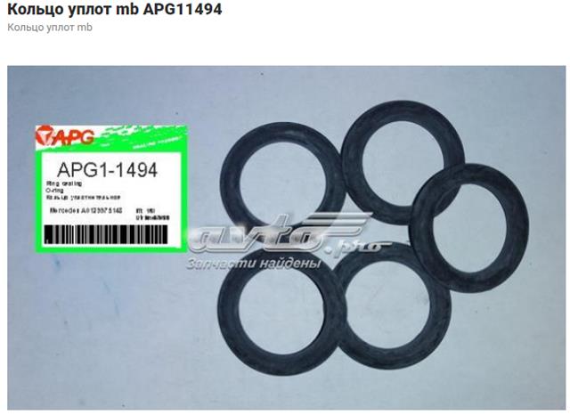 A0129975148 Mercedes уплотнение патрубка помпы