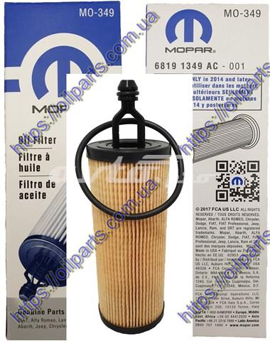 68191349AB Chrysler фильтр масляный
