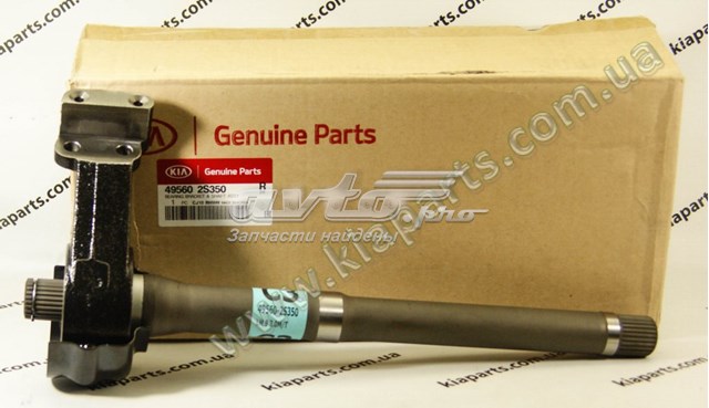 495602S350 Hyundai/Kia вал привода промежуточный (Правый, С подвесным