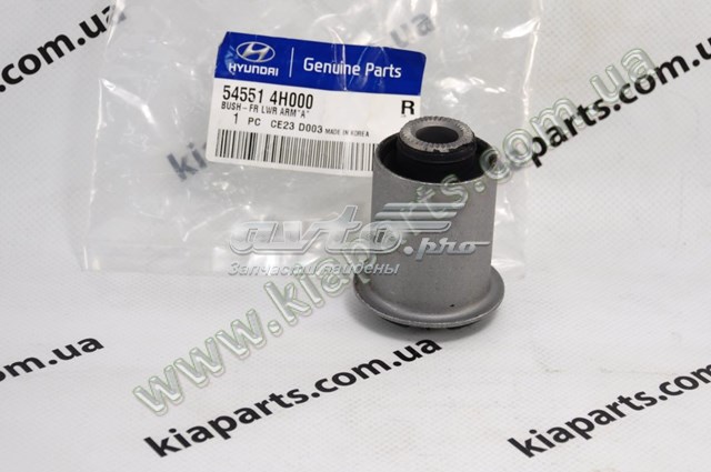 545514H000 Hyundai/Kia сайлентблок нижнего переднего рычага (Передний)