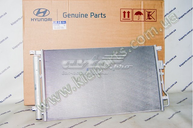 97606D7500 Hyundai/Kia радиатор кондиционера