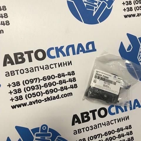 25333F2000 Hyundai/Kia кронштейн радиатора