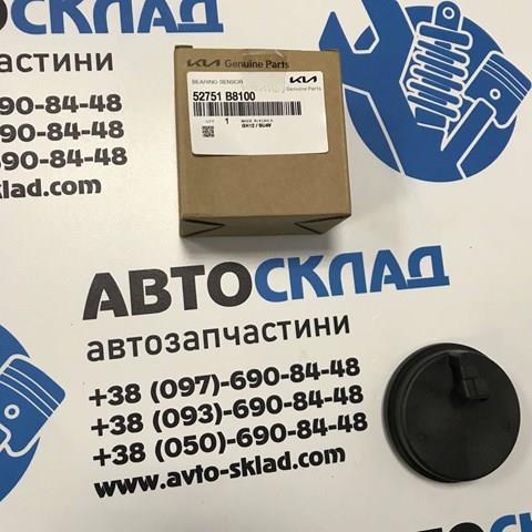 52751B8100 Hyundai/Kia датчик abs задний ( 52751-b8100 )