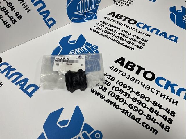 55513-2S100 Hyundai/Kia втулка заднего стабилизатора