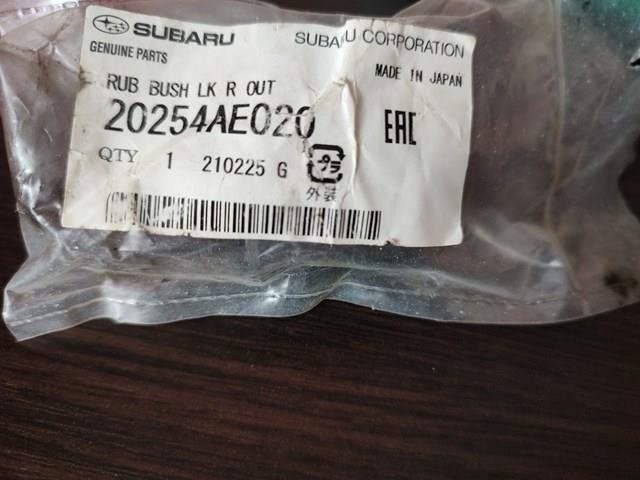 20254AE020 Subaru сайлентблок заднего верхнего рычага