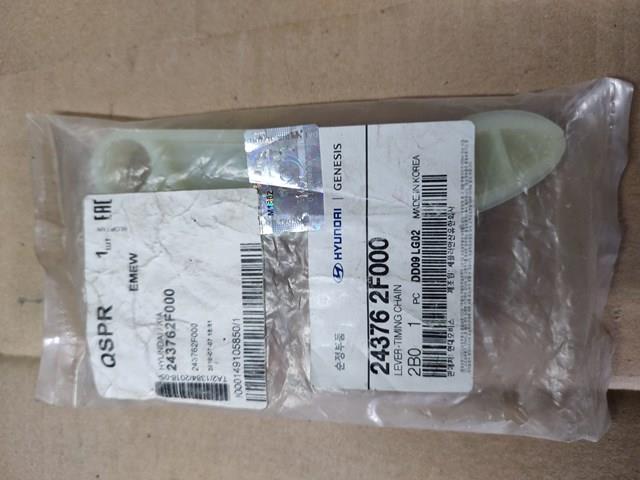 243762F000 Hyundai/Kia башмак натяжителя цепи грм