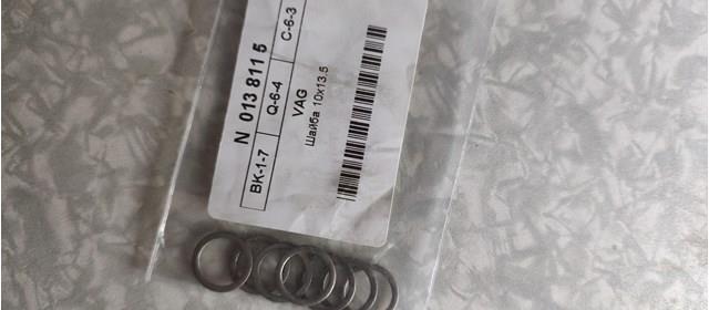 N0138115 VAG прокладка шланга подачи масла к турбине