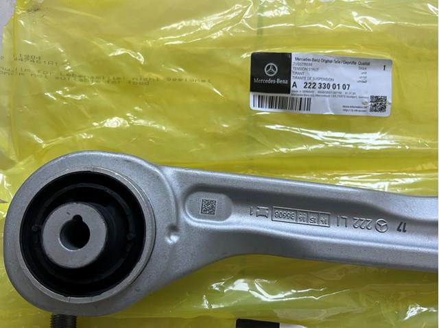 2223300107 Mercedes рычаг передней подвески нижний левый