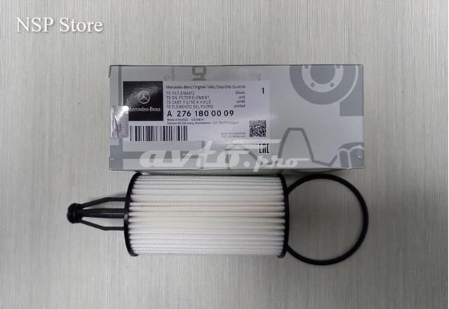A2761800009 Mercedes фильтр масляный