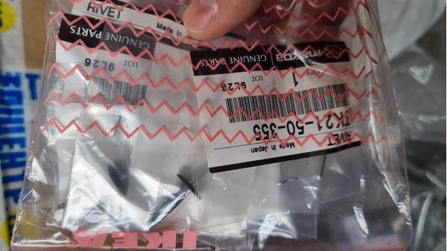 TK2150355 Mazda пистон (клип крепления решетки радиатора охлаждения)