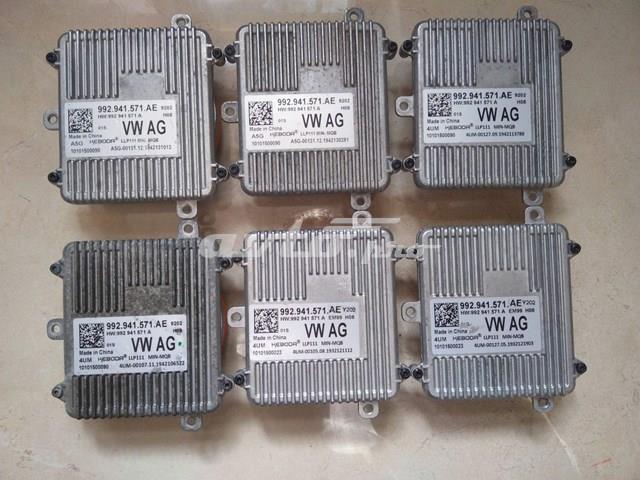 992941571AE VAG блок