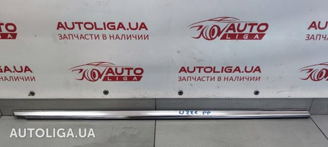 A2226900680 Mercedes сравнить цены на Автопро