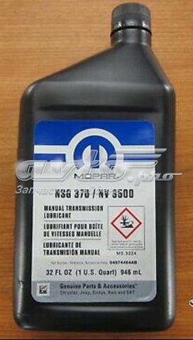 04874465 Chrysler масло коробки NVT350, 0.946л