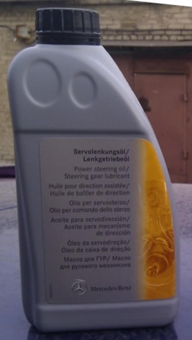 000989880310 Mercedes масло коробки