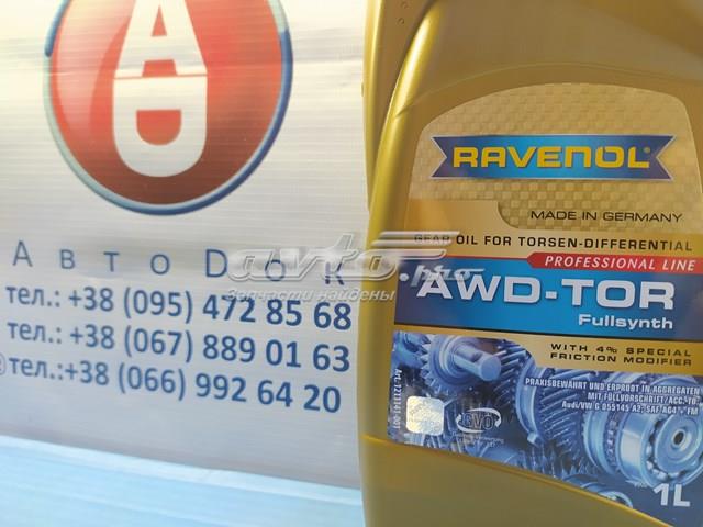 G055145A2 VAG масло коробки Gear Oil, 1л