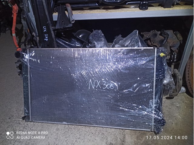 1640036090 Toyota Радиатор охлаждения двигателя