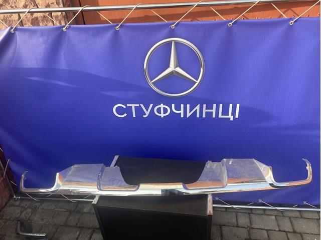 A1668858325 Mercedes сравнить цены на Автопро