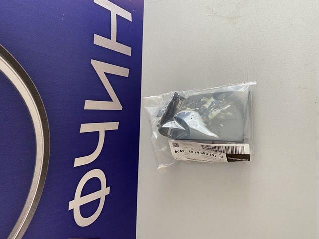 A1678856103 Mercedes сравнить цены на Автопро