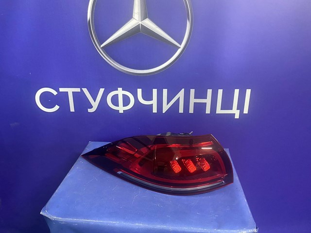 A1679061007 Mercedes сравнить цены на Автопро