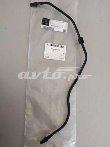 A2225014125 Mercedes сравнить цены на Автопро