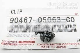 9046705063C0 Toyota пистон (клип крепления подкрылка переднего крыла)