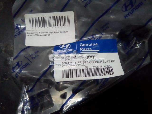 865841E000 Hyundai/Kia кронштейн усилителя переднего бампера