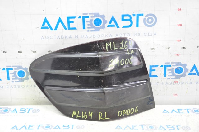 1648201964 Mercedes фонарь задний левый