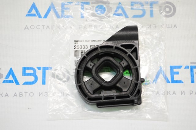 25333F2000 Hyundai/Kia кронштейн радиатора