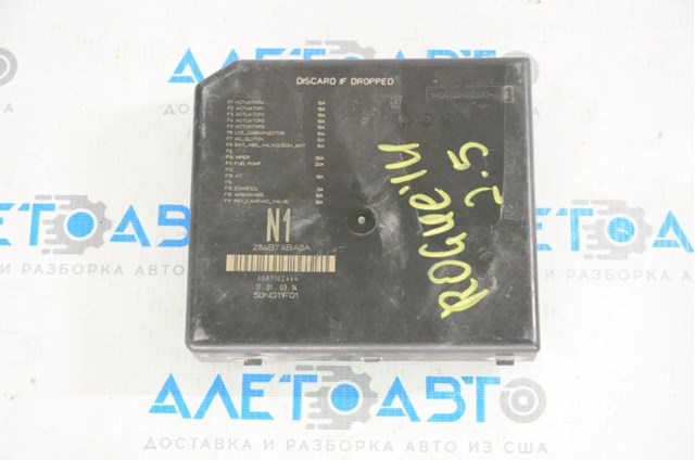 284B74BA0A Nissan блок предохранителей