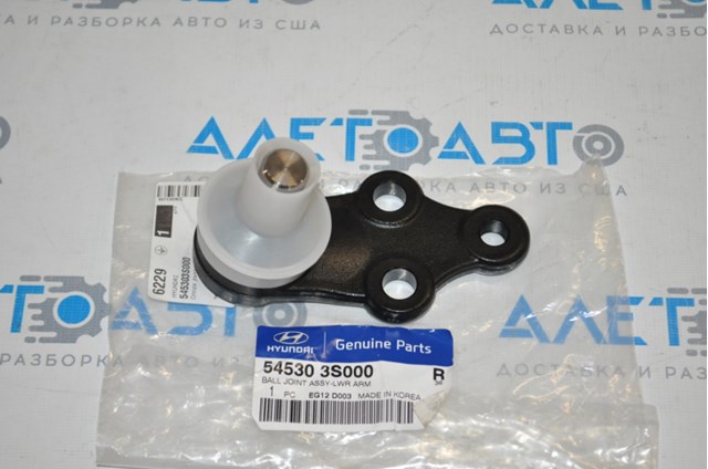 545303S000 Hyundai/Kia шаровая