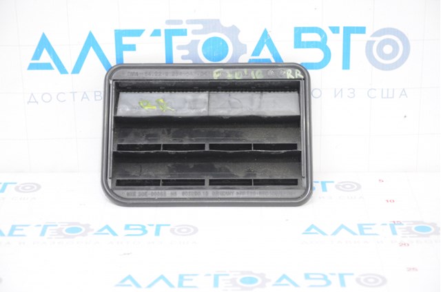 64229284647 BMW сравнить цены на Автопро