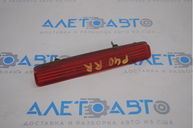 8191047010 Toyota катафот (отражатель заднего бампера правый)