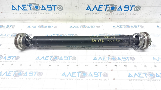 A1674104703 Mercedes сравнить цены на Автопро