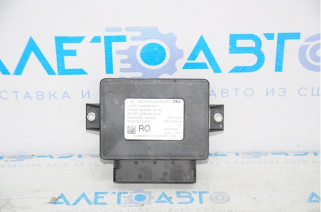 A2469003417 Nissan блок управления стояночным тормозом