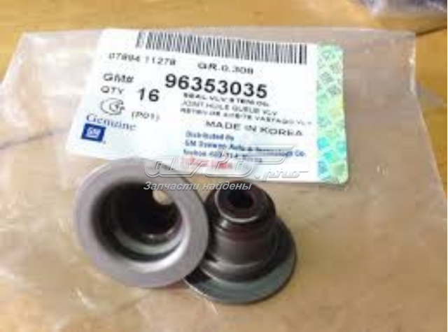 96353035 General Motors sello de aceite de valvula (rascador de aceite ...