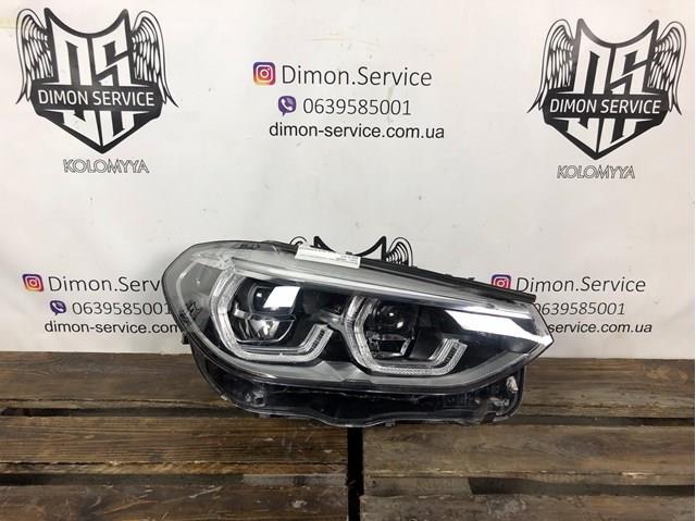 63117466120 BMW сравнить цены на Автопро