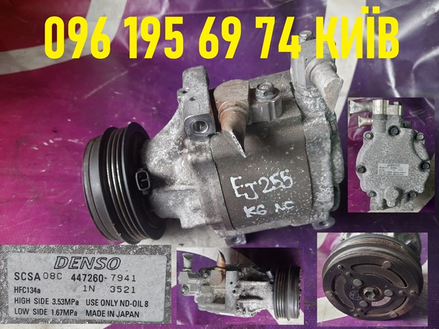 73111AG030 Subaru компрессор кондиционера