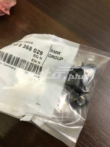 61138368029 BMW сравнить цены на Автопро