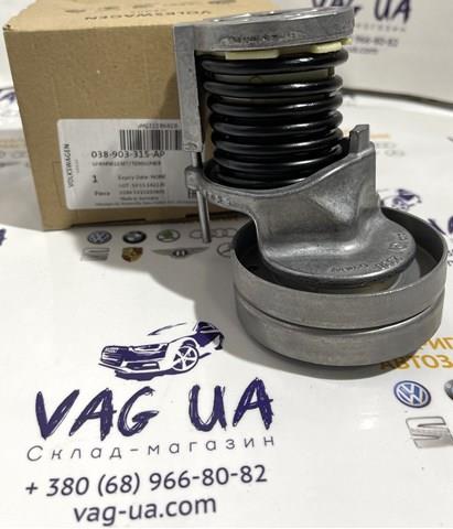 038903315AP VAG ролик приводного ремня паразитный